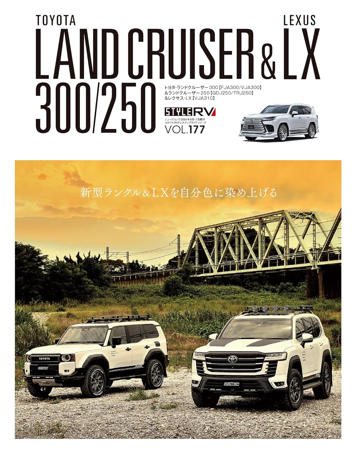 Toyota Land Cruiser & Lexus Lx 300/250 - FAHASA.COM