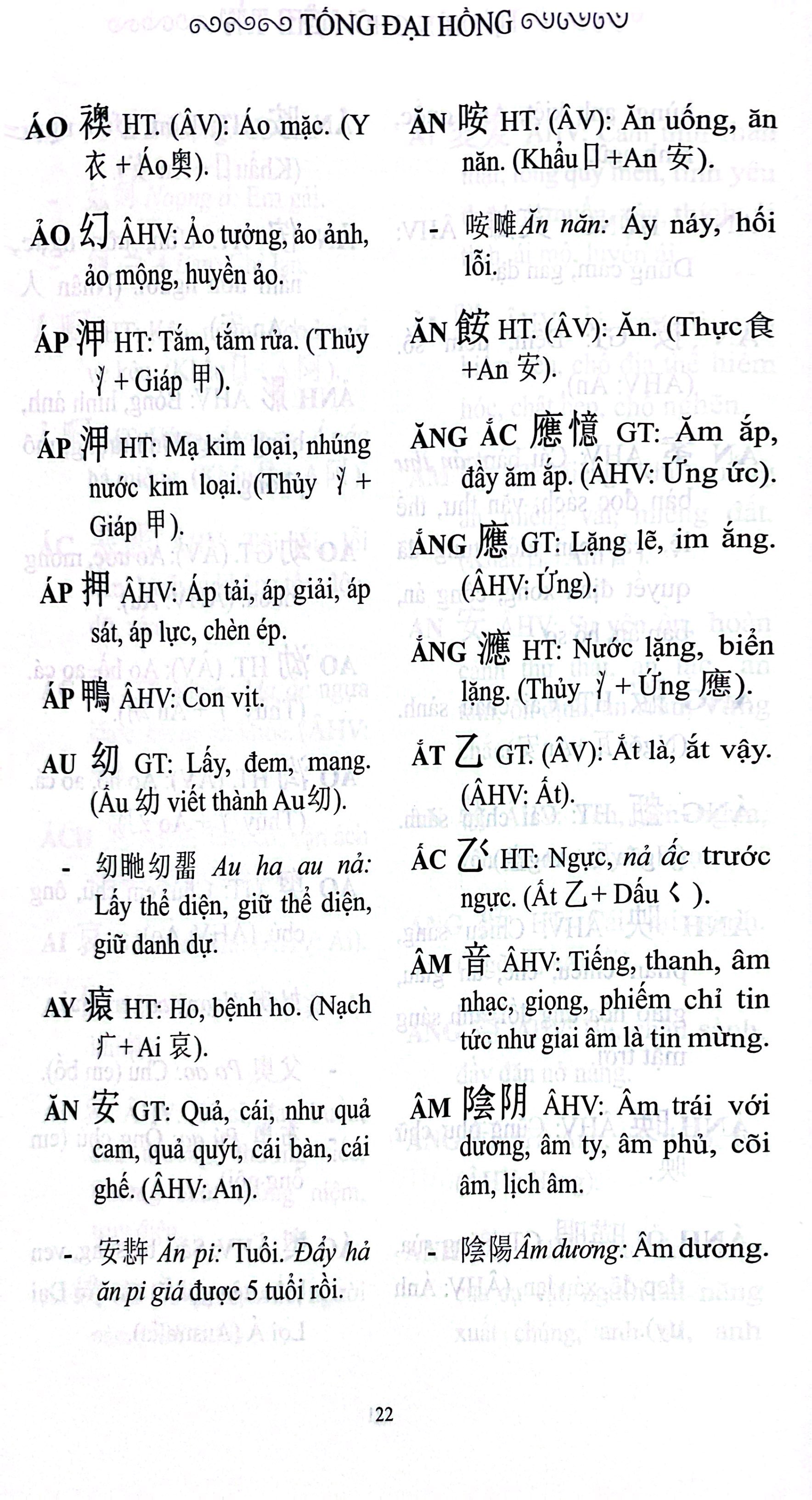 Tự Điển Chữ Nôm Tày PDF - YDS.EDU.VN